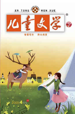 儿童文学总第369A期
